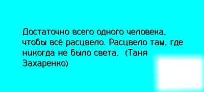 расцвет Montaje fotografico | Pixiz