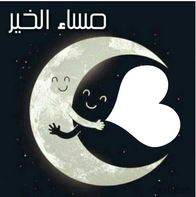 vbhgf Montage photo | Pixiz