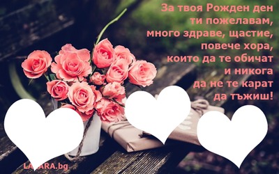 Vfdg Photo Frame Effect | Pixiz