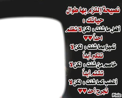 uyoy Montage photo | Pixiz