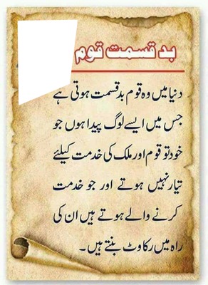 poilkj Montage photo | Pixiz