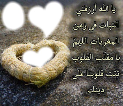 Do3aa Photo Frame Effect | Pixiz