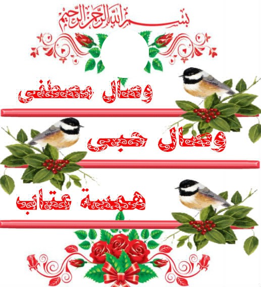 321456 Montage photo | Pixiz