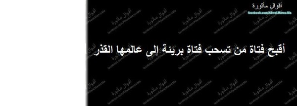 zentago Montage photo | Pixiz