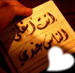 Azot Photo Frame Effect | Pixiz