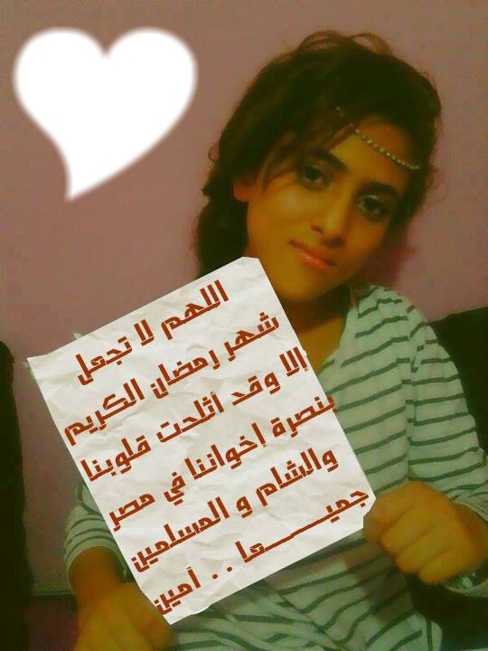 amouna Montage photo | Pixiz