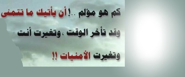 ابوعلي Montaje fotografico | Pixiz