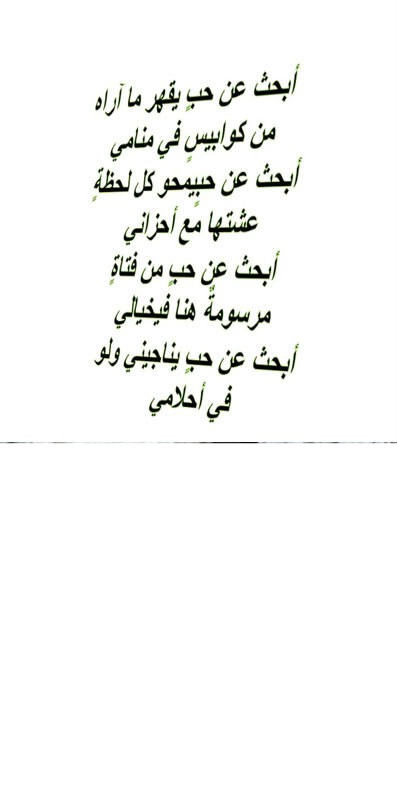 jeemi Montaje Fotografico | Pixiz