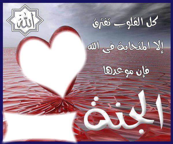 gfty Montage photo | Pixiz