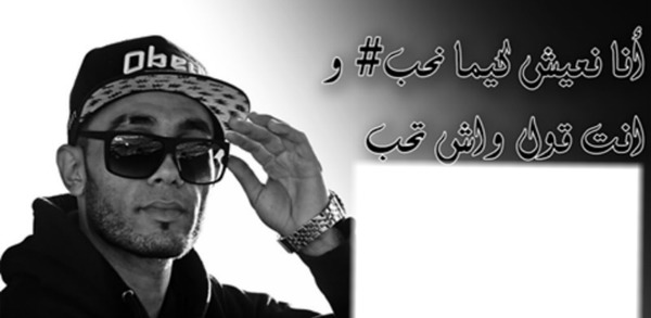 Ddddddddddd Photo Frame Effect | Pixiz